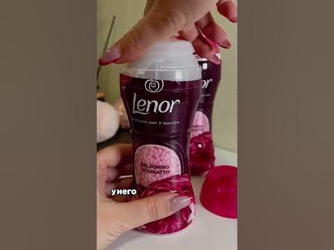 Лучший кондиционер для белья в гранулах с WILDBERRIES #товарыдлядома # ...