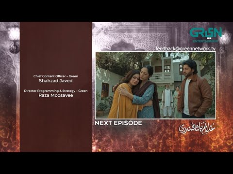 Ghulam Bashah Sundri ‎Ep 19 & 20 full Teaser Review,Prediction Breakdown  #episode18#epsiode19#ep18