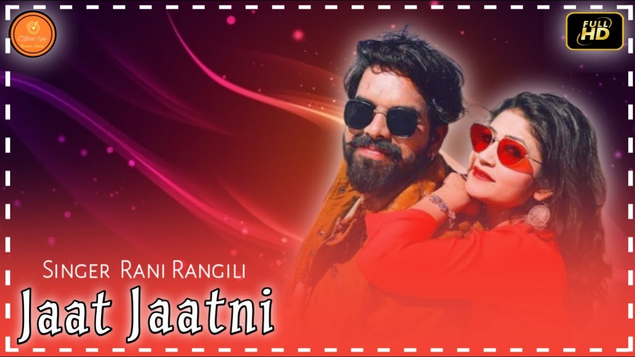 जाट जाटणी Song सिंगर रानी रंगीली DJ Remix Song Jaat Jaatni Mp3 Song ...