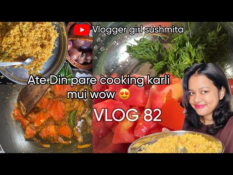 PG re First Time mui Ate din Pare COOKING 🧑‍🍳 karli & Bahut bhal bani thila Mor fried rice 🤘😍 