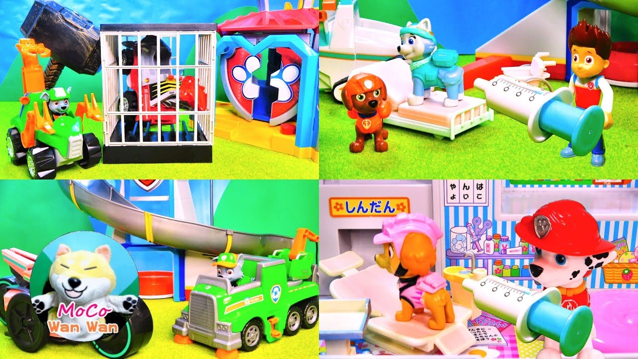 PAW Patrol パウパトロール (#1785) パウパトロールの動画まとめ - YouTube