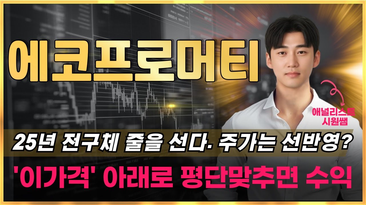 ๐์์ฝํ๋ก๋จธํฐ 25๋
 ์ ๊ตฌ์ฒด ์ค์ ์ ๋ค ์ฃผ๊ฐ๋ ์ ๋ฐ์ ์ด๊ฐ๊ฒฉ ์๋๋ก ํ๋จ ๋ง์ถ๋ฉด ๊ธ๋ฐฉ ์์ต๊ฐ๋ฅํฉ๋๋ค ์์ฝํ๋ก๋จธํฐ์ฃผ๊ฐ ์์ฝํ๋ก๋จธํฐ๋ชฉํ๊ฐ ์์ฝํ๋ก๋จธํฐ์ฃผ๊ฐ์ ๋ง