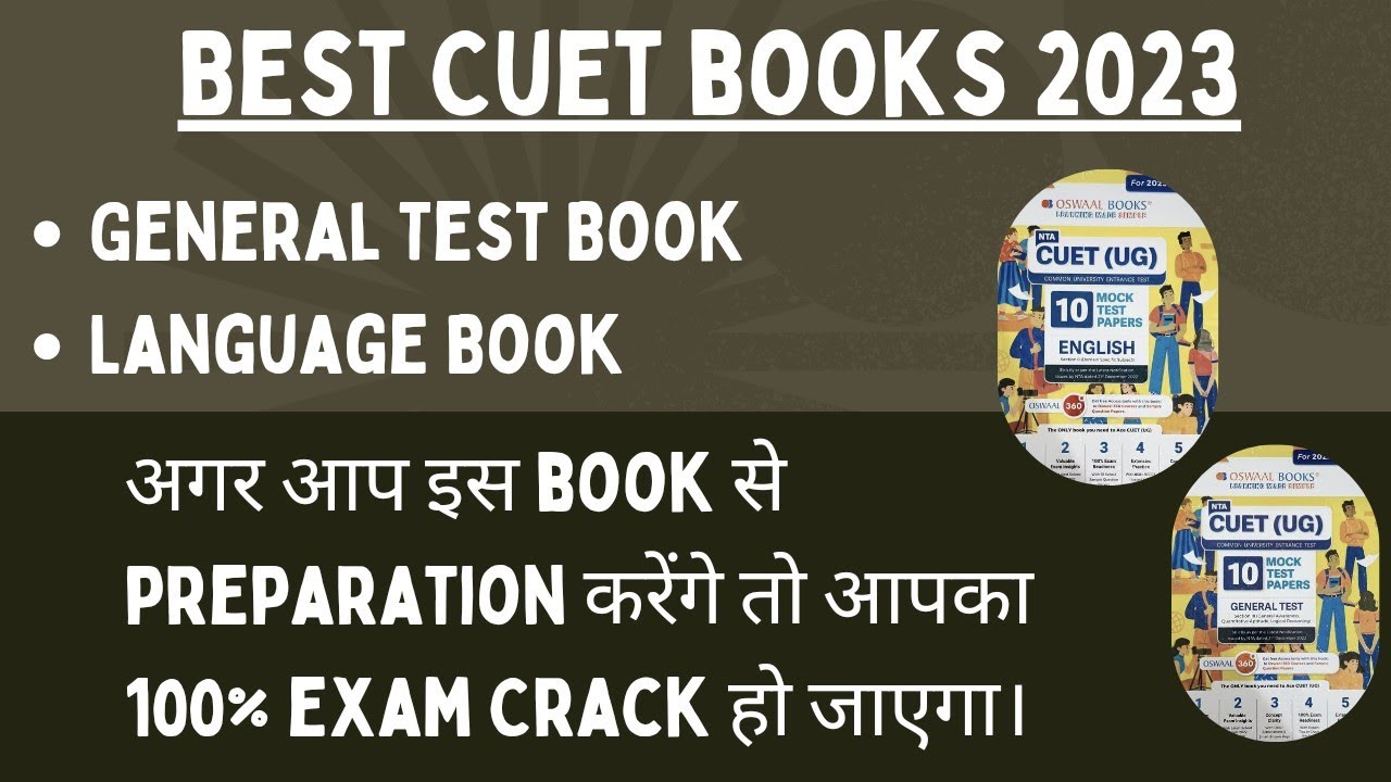 Best Cuet Books 2023 | General Test Book & language Book 📚| - YouTube
