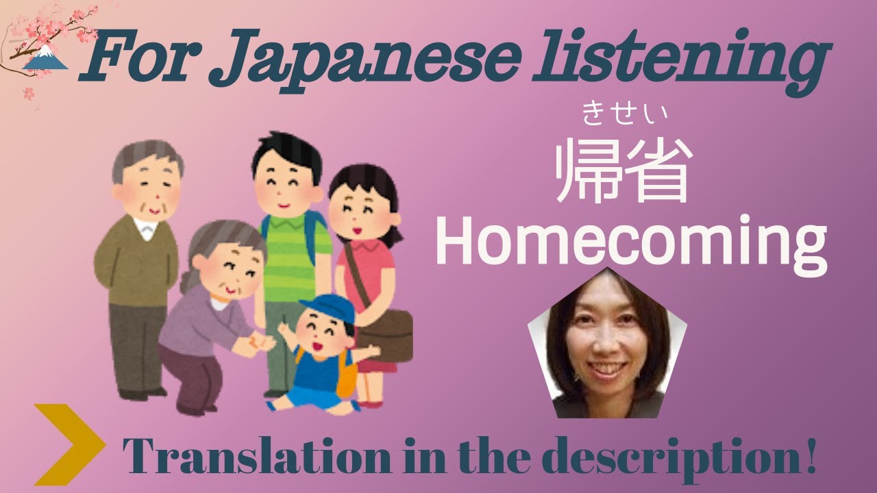 Homecoming - Learn Japanese Online ! - YouTube