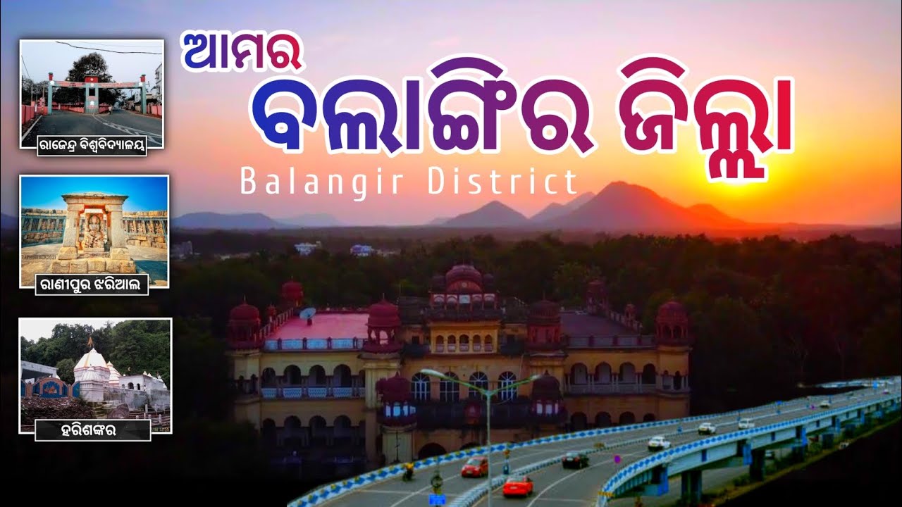 Balangir | Balangir District Odisha | History of Balangir District ...