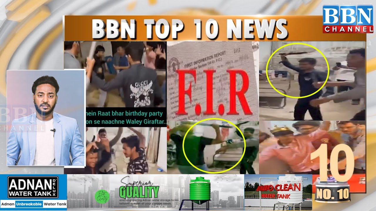 BBN Top 10 News | 6th August 2025 | BBN NEWS - YouTube