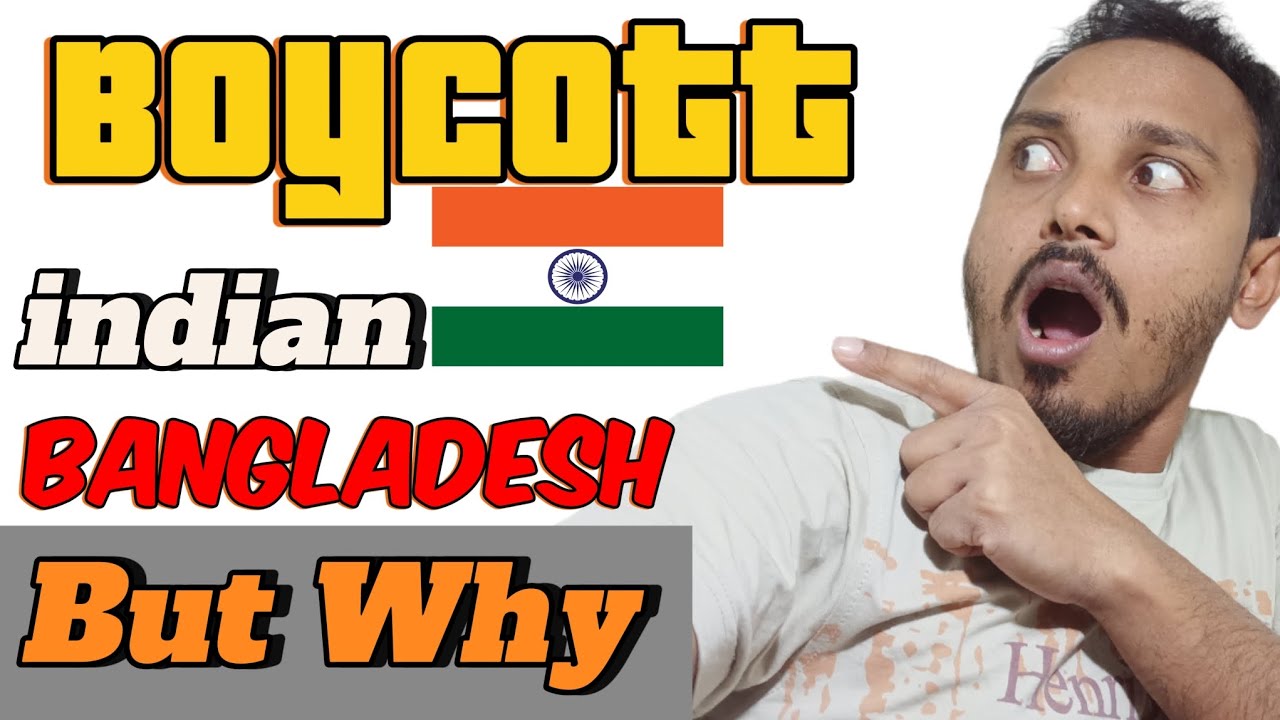 boycott indian product in bangladesh ভারতীয় পণ্য বর্জনের ডাক But Why ...
