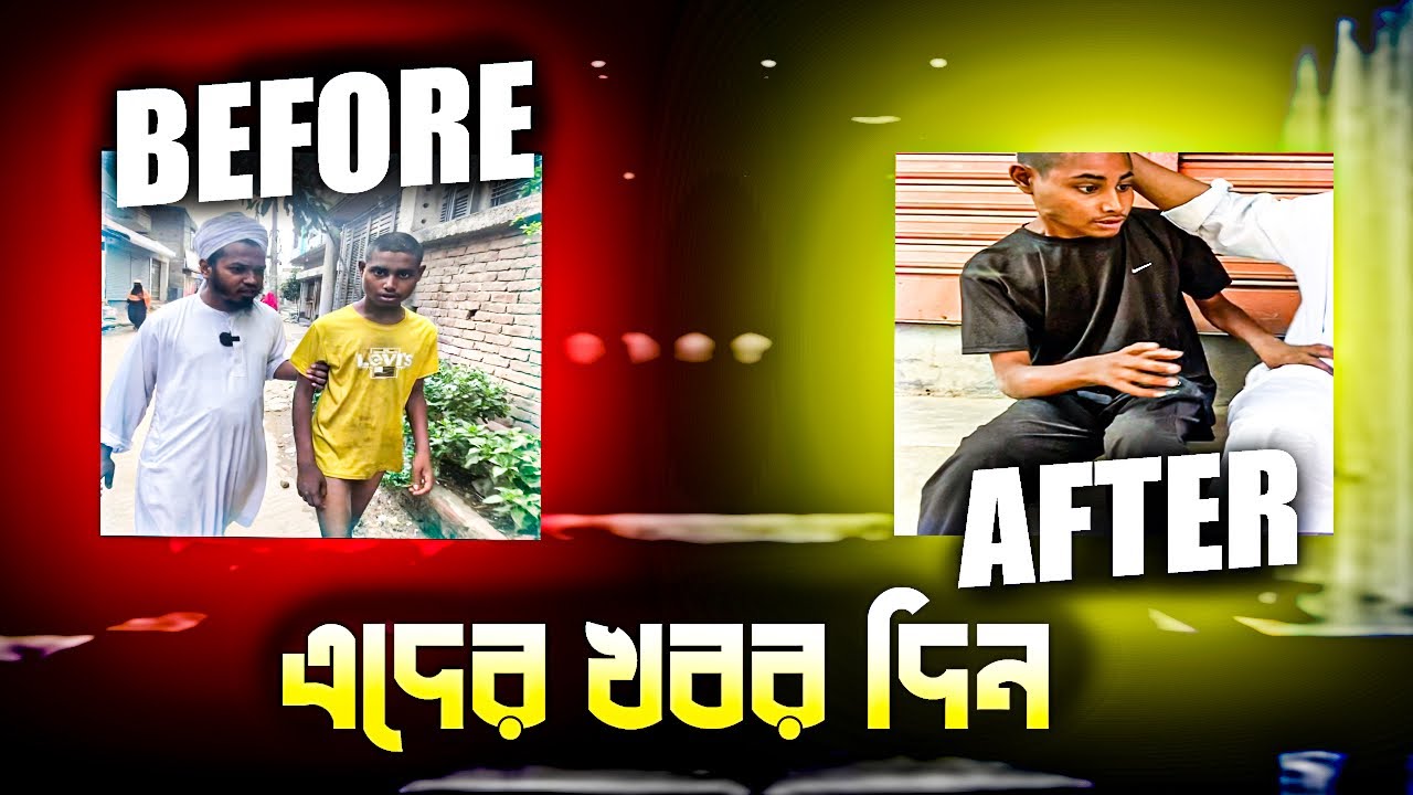 Humanity bangla video | kmreazBD - YouTube