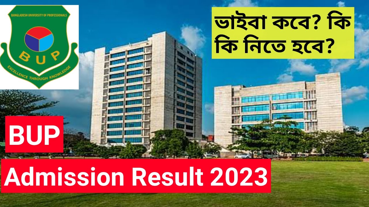 bup admission 2023 result। how to check bup admission result 2023। bup ...