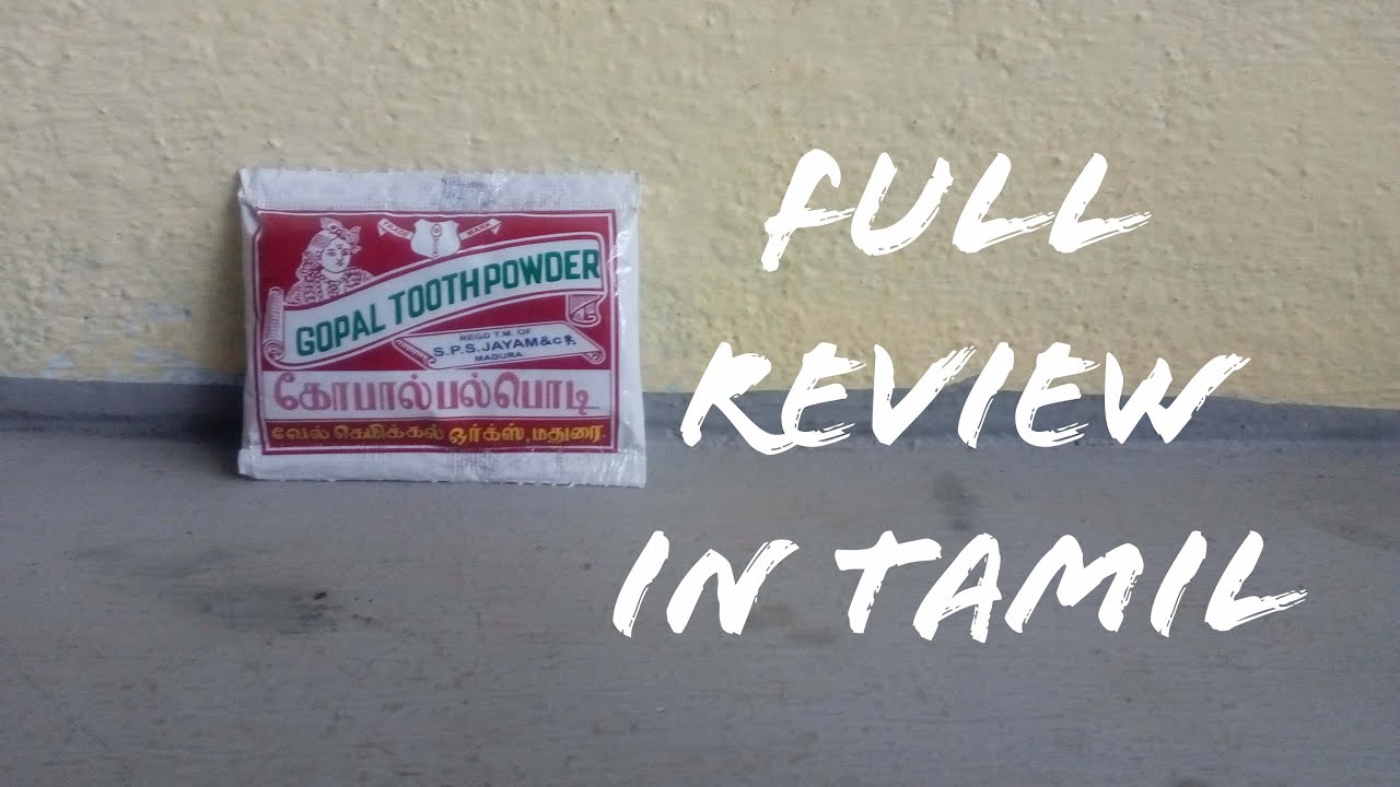 Gopal Tooth Powder Review in Tamil #488 - YouTube