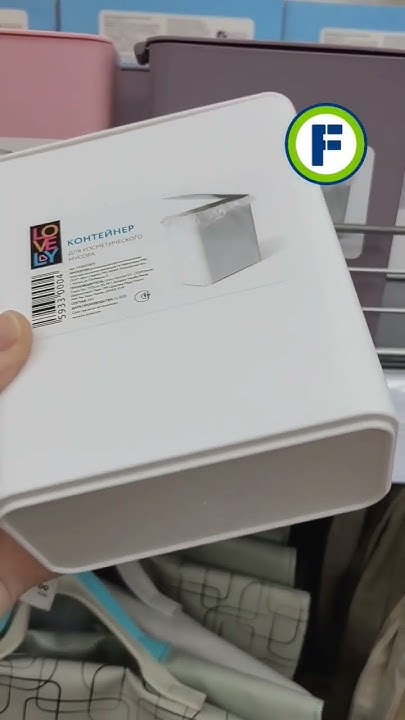 Контейнеры для мусора в магазине Фикс Прайс в Минске #fixprice # ...