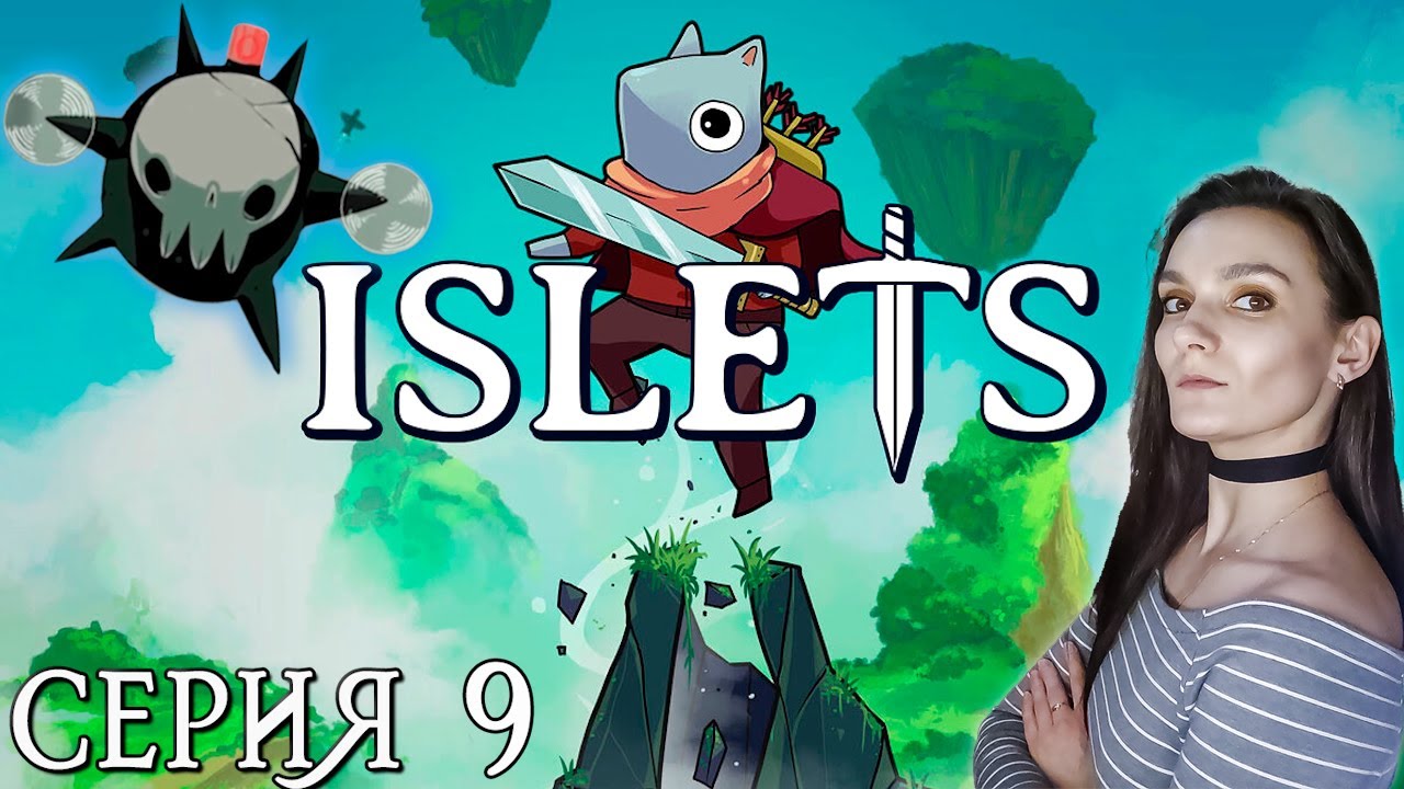 ISLETS Прокачала корабль и встретила Оборонителя Серия 9 - YouTube