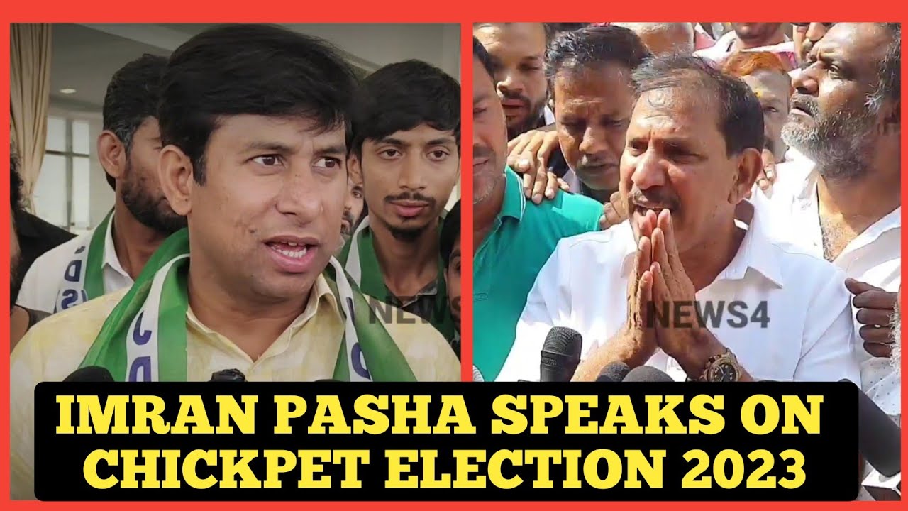 KGF Babu V/S Imran Pasha || Chickpet JDS MLA Candidate Imran Pasha Speaks on Assembly Elections ...
