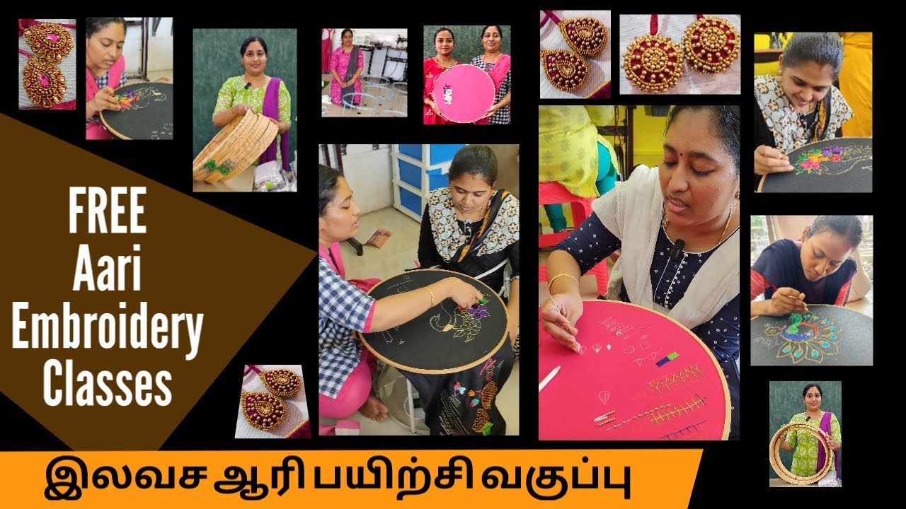 Free Aari Embroidery Classes | Aari Materials Sale | Aari Work for ...