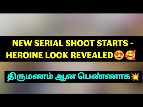 New Serial Shoot Starts - Heroine Look Revealed😍🥰 திருமணம் ஆன பெண்ணாக💥 ...