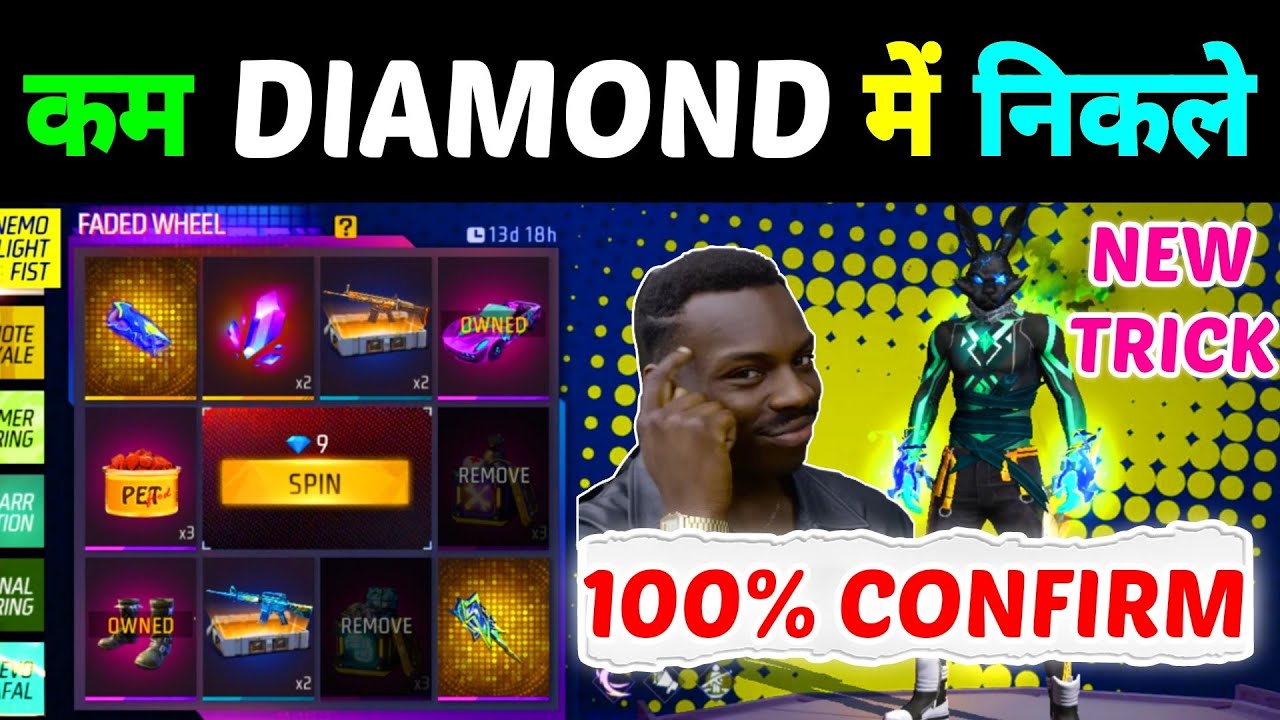 anemo limelight fist skin EVENT SPIN | FREE FIRE NEW EVENT | FF NEW ...