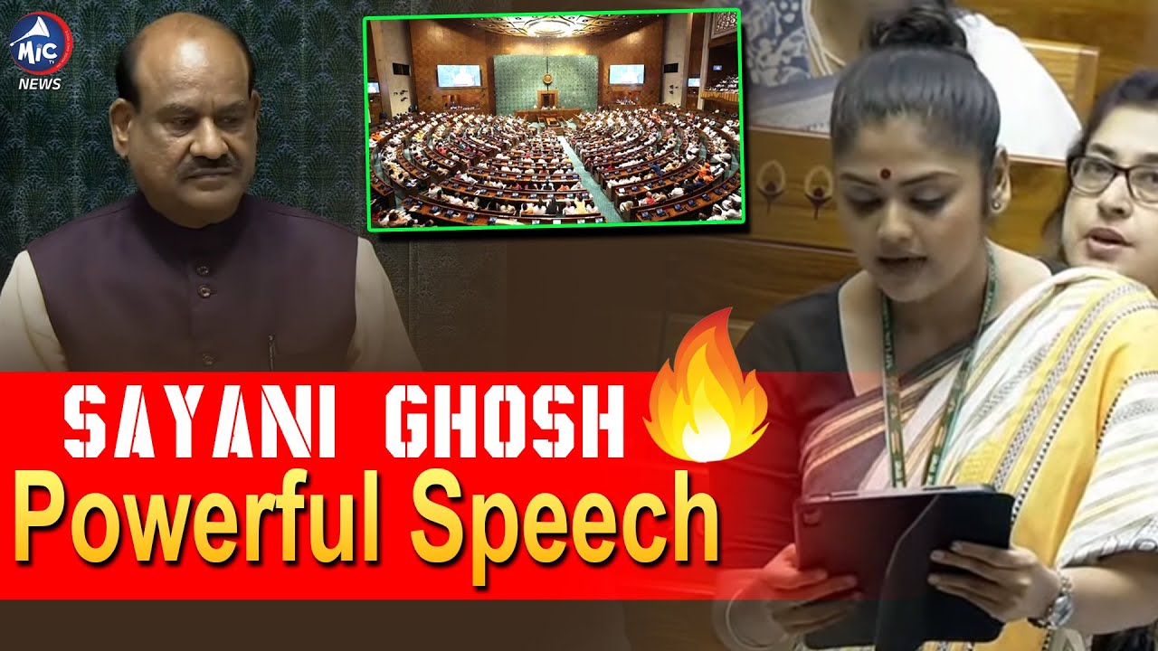 AITC MP Sayani Ghosh Powerful Speech In Lok Sabha | Mic Tv News - YouTube