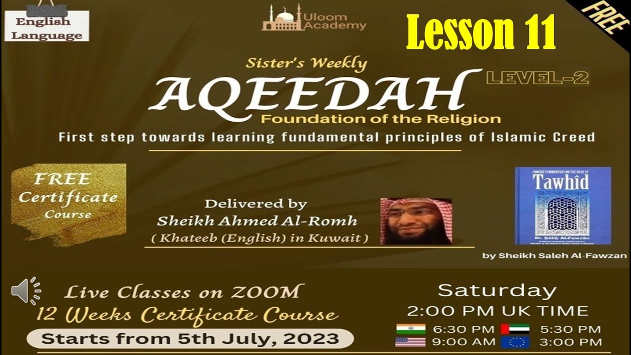 Aqeedah Course (Level-2) - Lesson 11 - YouTube