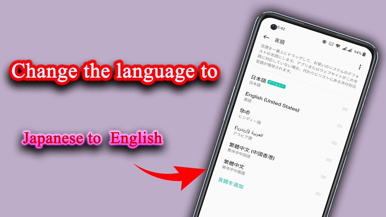 how to change the language from Japanese to English on Oneplus Nord CE ...