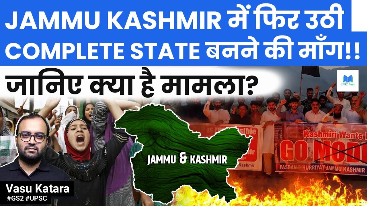 Jammu Kashmir Cabinet Adopts Statehood Resolution | Omar Abdullah to ...