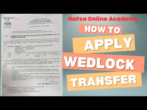 Wedlock Transfer Complete Process | Transfer Portal Open in Special ...