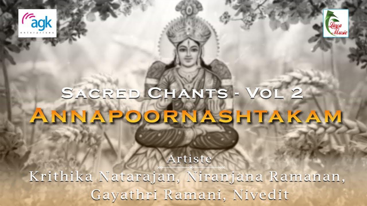 Niranjana Ramanan - Annapoornashtakam - Sacred Chant - Volume 2 - YouTube