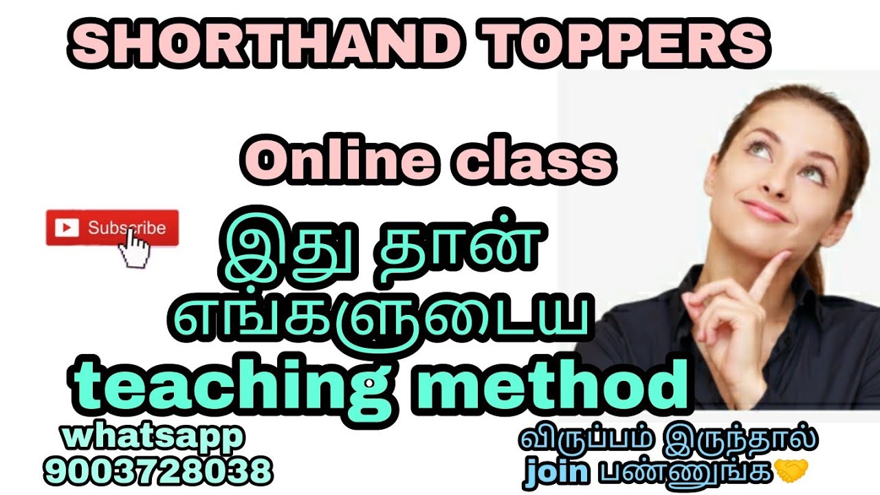 SHORTHAND COURSE | SHORTHAND TOPPERS | ONLINE CLASSES | SHORTHAND ...