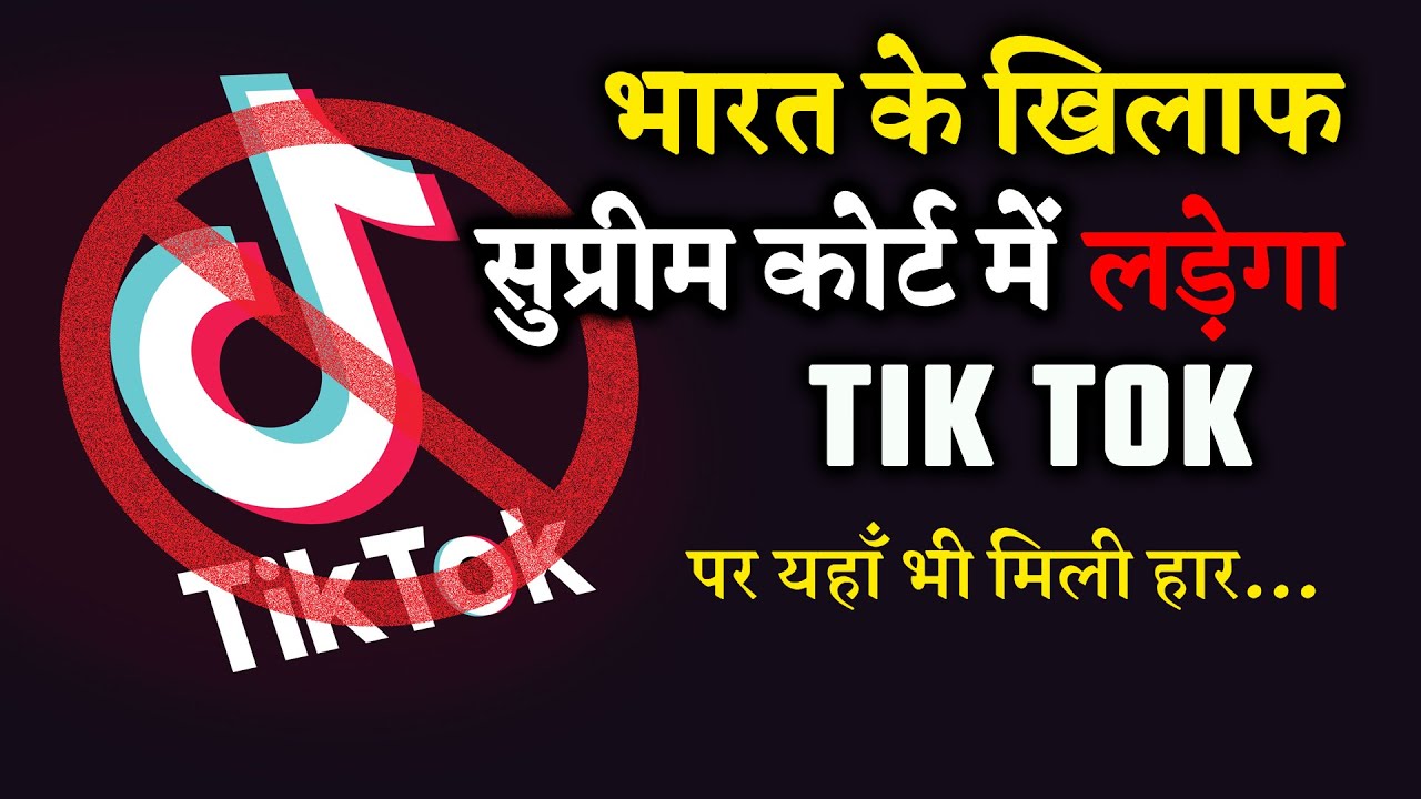 Tik Tok Approaches Indian Advocates To Fight In Supreme Court | Tik Tok ...