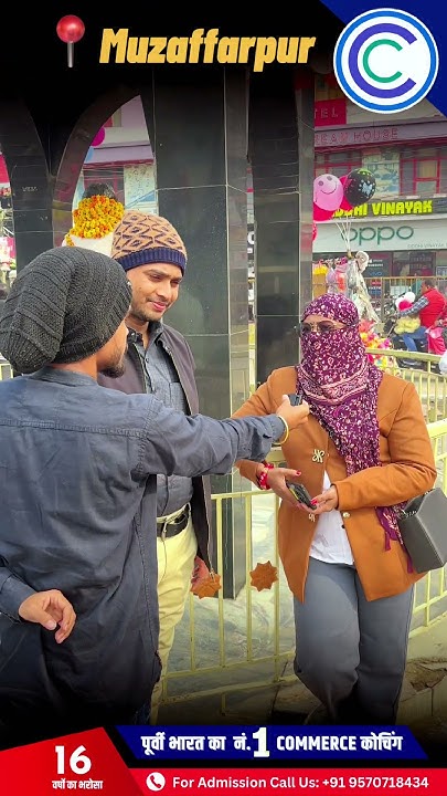 CHARTERED COMMERCE | NEW BRANCH | COMING SOON | MUZAFFARPUR - YouTube