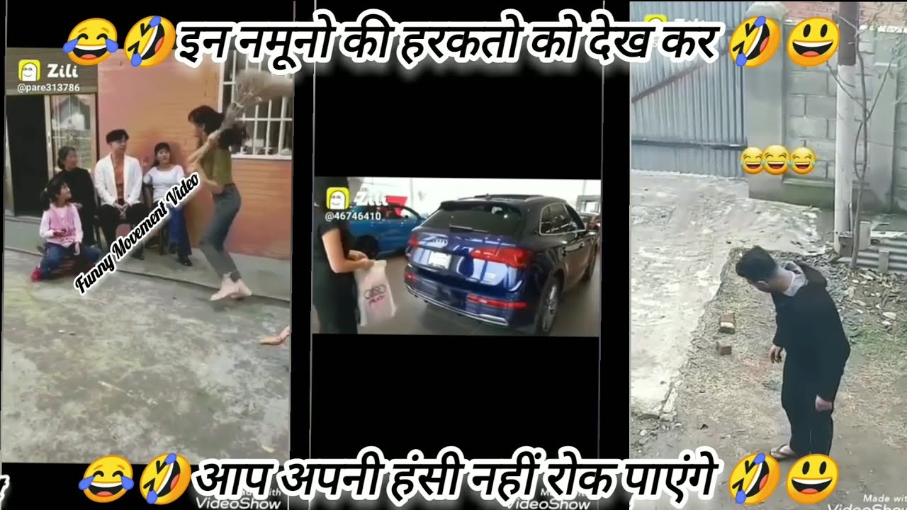 Funny Movement Video Part 29 | Funny Comedy | Funny Comedy Movement and ...