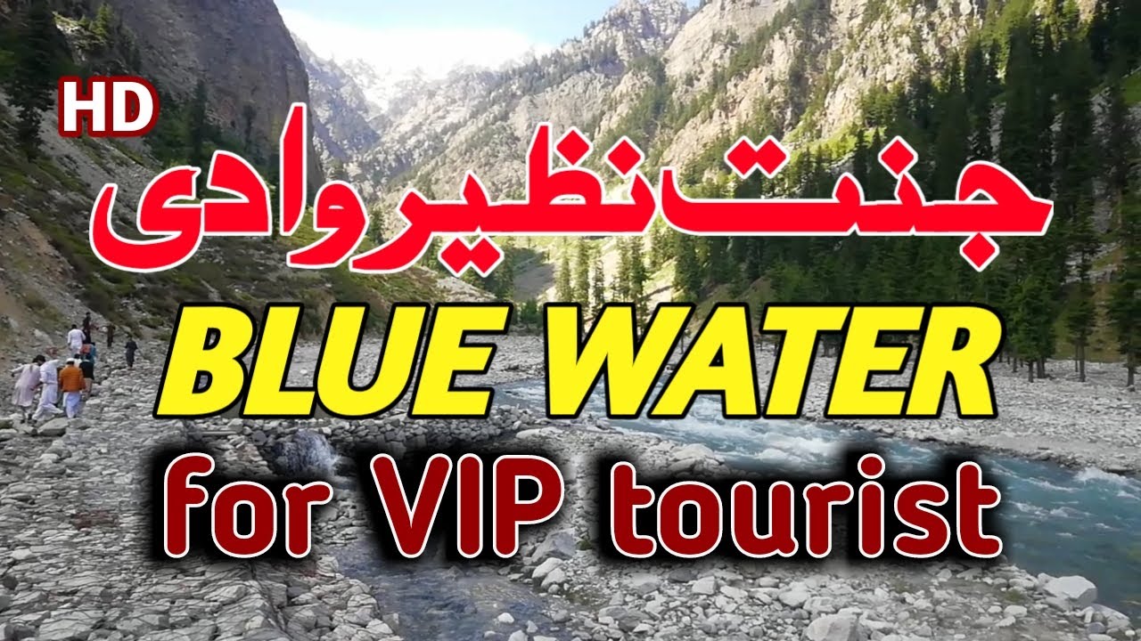 Blue water in kalam/Beauty of kalam/Swat Pakistan - YouTube