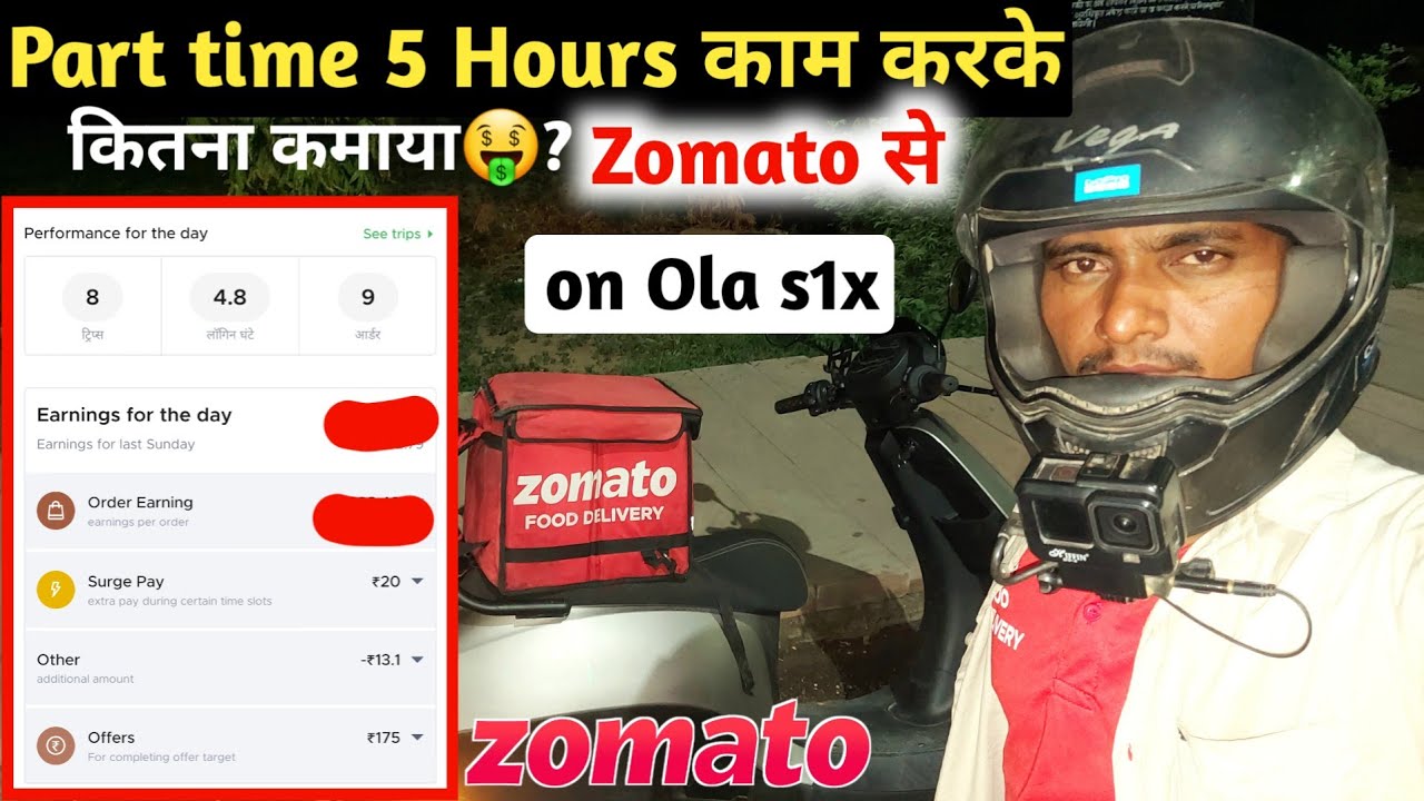 Part time 5 Hours काम करके Zomato से कितना कमाया🤑? Part time Job in ...