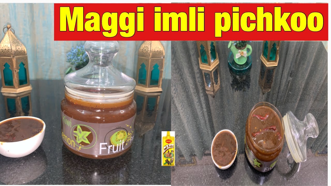 Instant Imli Ki Chutney for Ramadan | Tamarind Chatni Recipe |By Cook ...