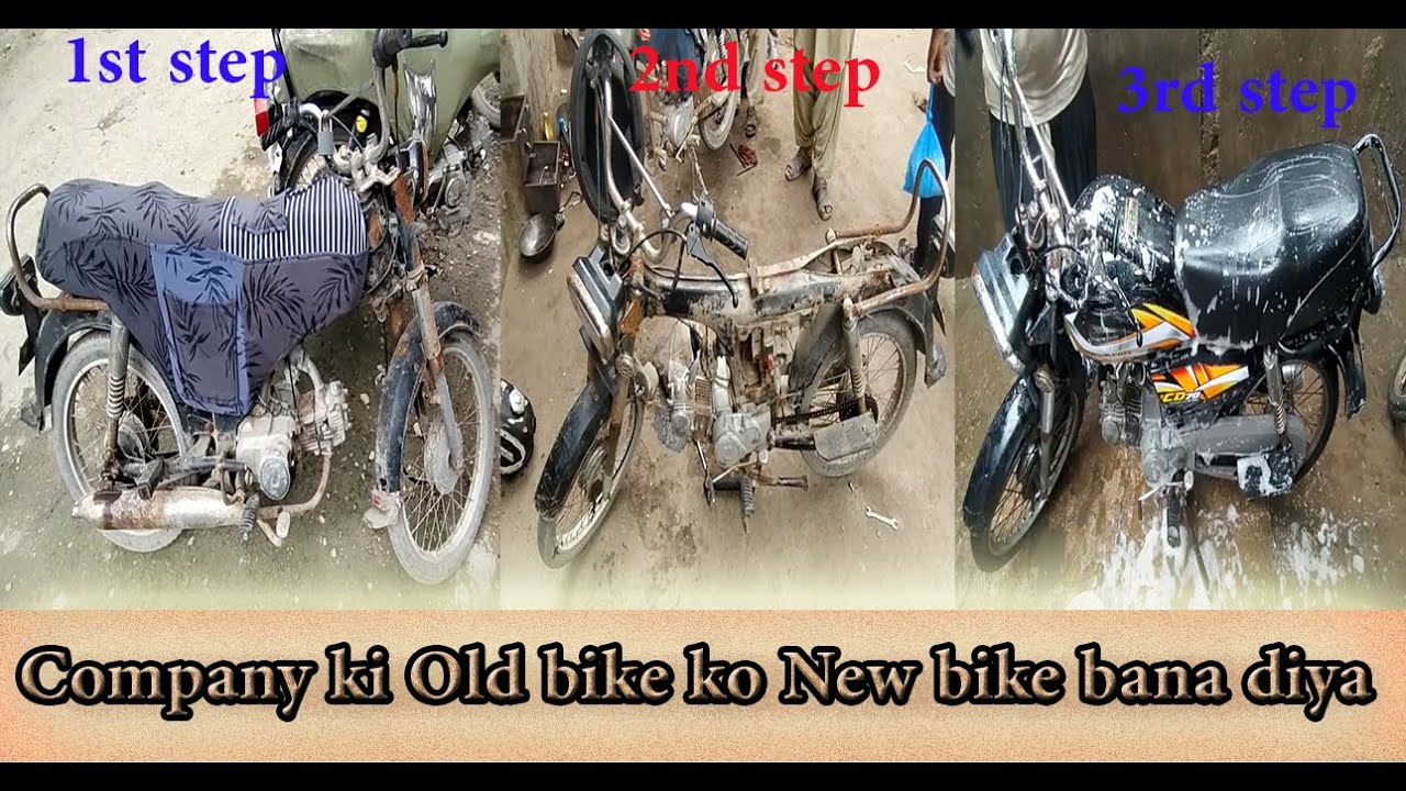 Company ki old bike ko new bike bana diya | Rehan Javed - YouTube