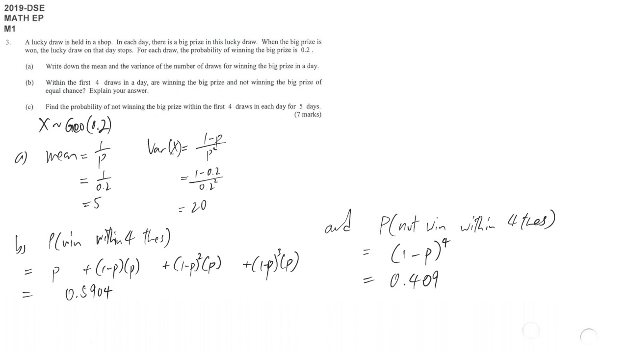 DSE maths M1 2019 #03 geometry distribution - YouTube