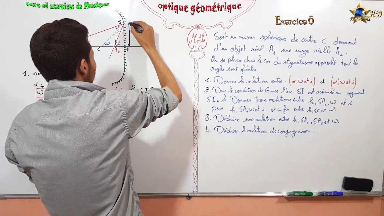Exercice 6 dans le cours optique géométrique - YouTube