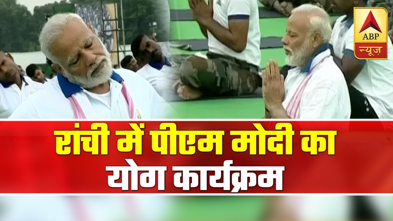 PM Modi Performs Yoga With Around 40,000 People In Ranchi | Full Video ...