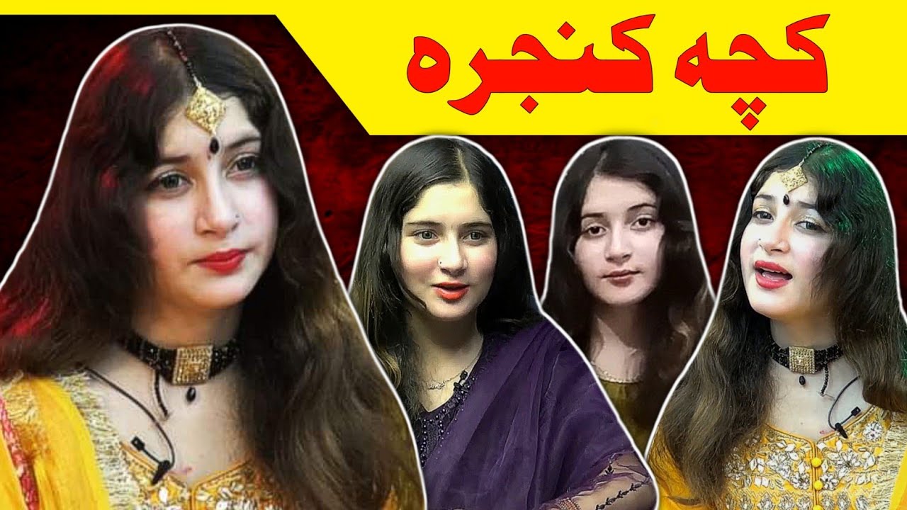 KACHA KANJARA Of The Year || Gulalai Swati || Biggest Tankai Paleta ...