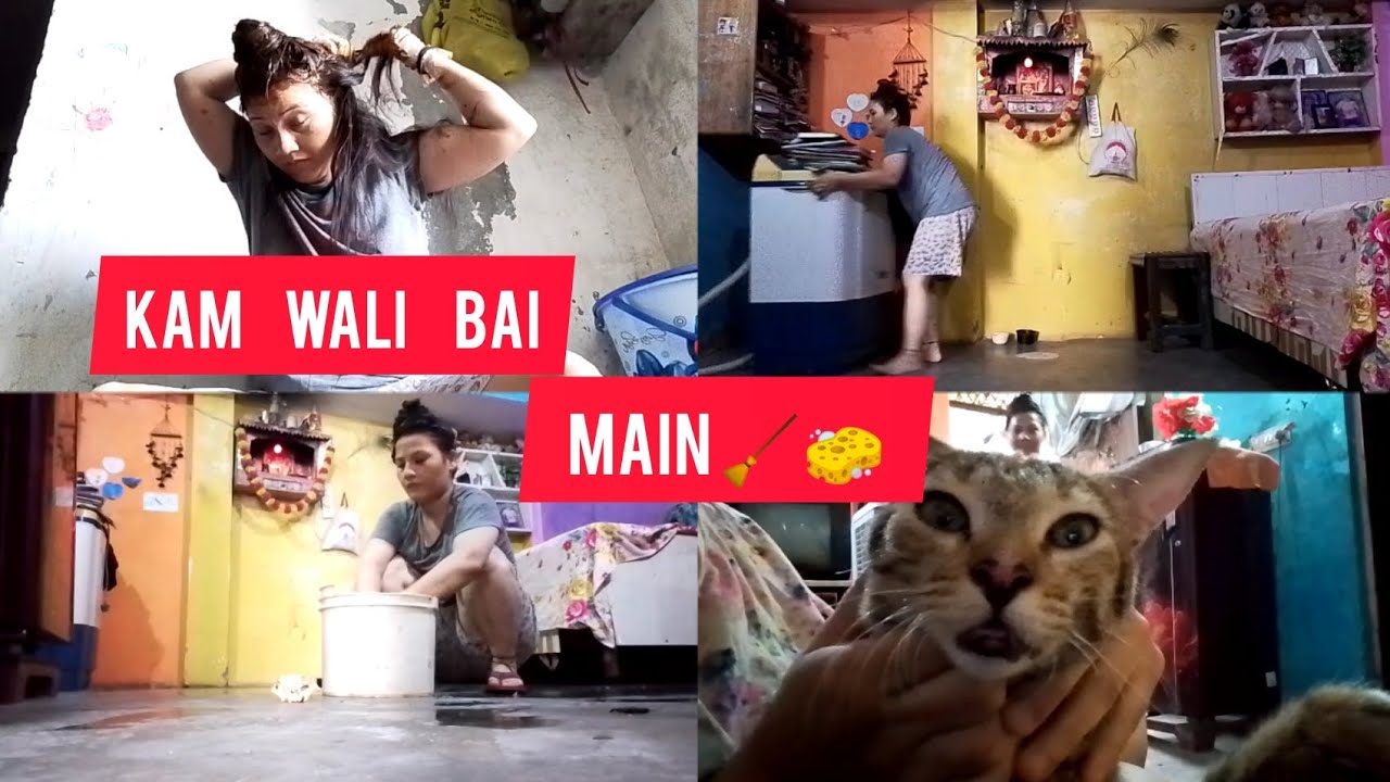 Kam Wali Bai Main🧹🧽 Reetagurung Youtube 4340