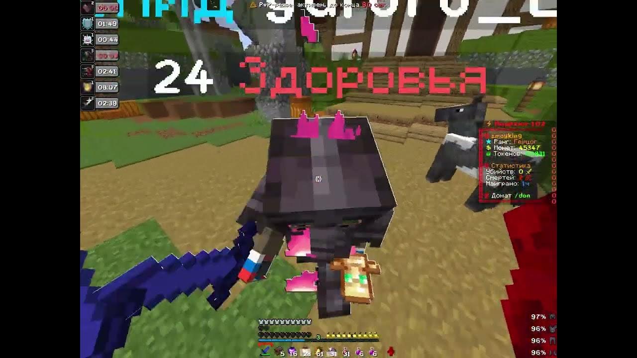 PvP FunTime - YouTube