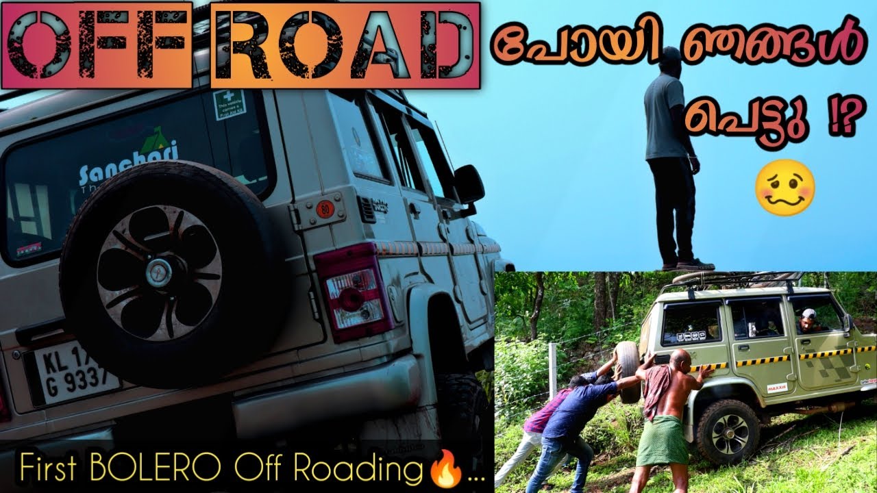 First Bolero off-roading experience|2*4 wheel|Kannur|Kerala| - YouTube