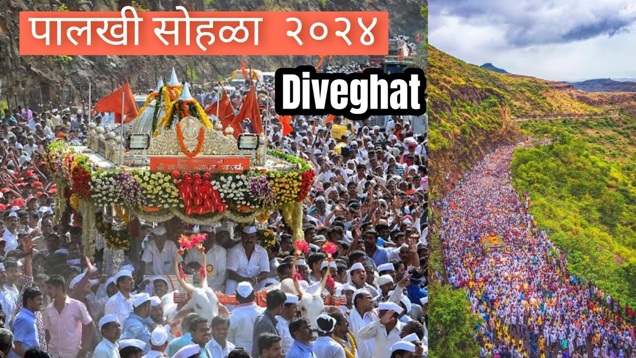 Palkhi sohala 2024 at DIVEGHAT | ASHADI EKADASHI 2024 | PANDHARPUR WARI ...