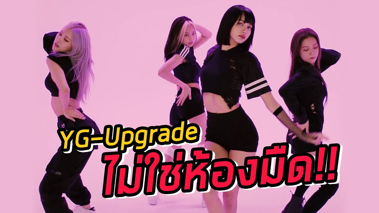 BLACKPINK โฉมใหม่!! 'HYLT' DANCE PERFORMANCE VIDEO - YouTube