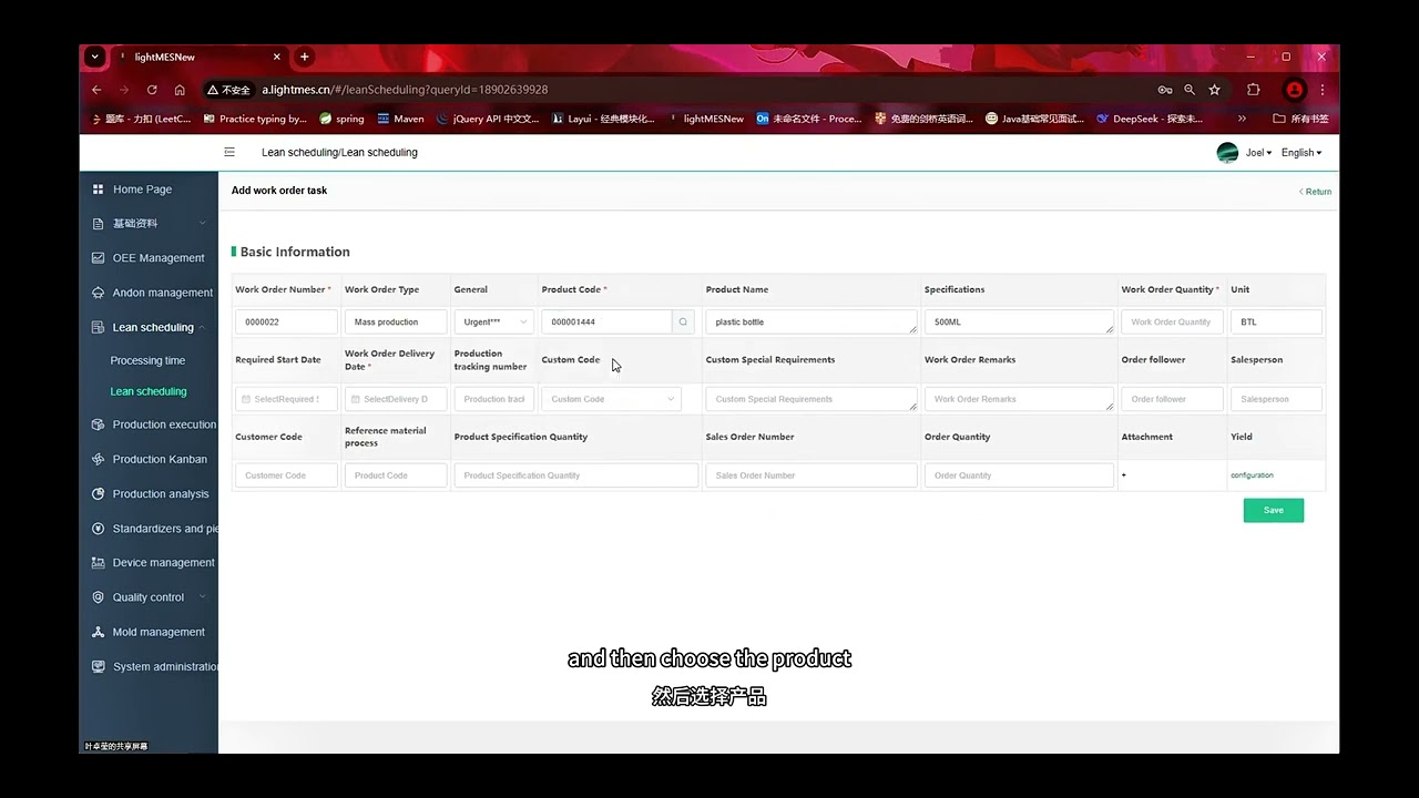 Light MES system standard version② -- Creat work order #mes - YouTube