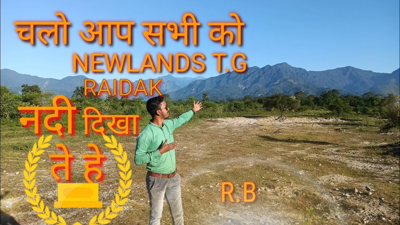 #Newlands # Raidak River # Boxa forest # Tour.sadri blog # chat puja ...