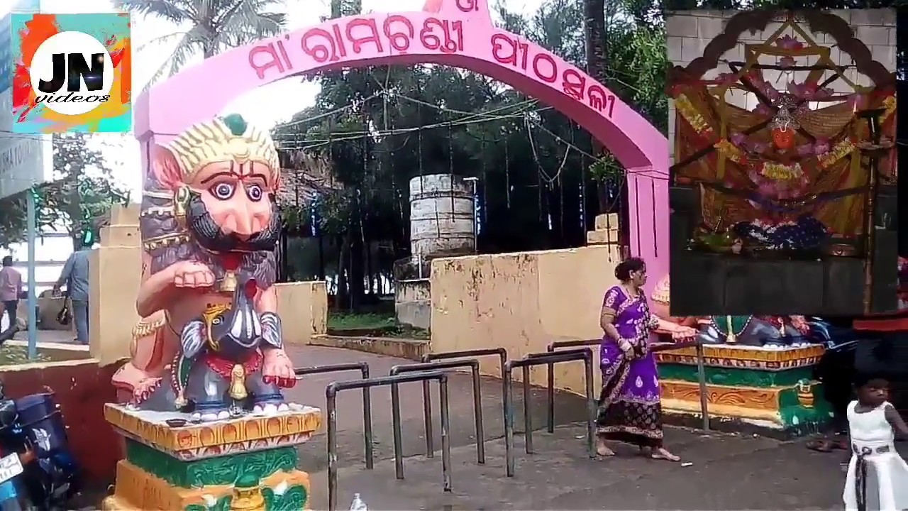 MAA RamaChandi Temple, Puri,Odisha by jagabandhu nayak - YouTube