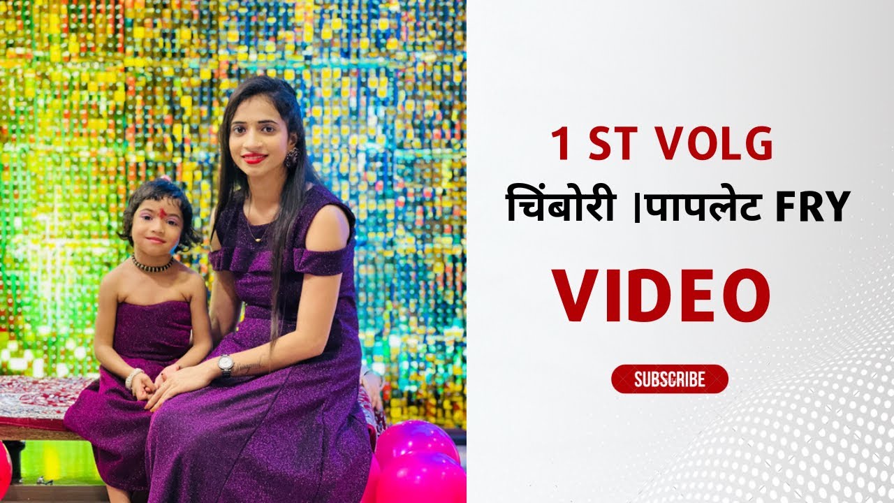 1st volg recipe | chimbori | paplet fry - YouTube