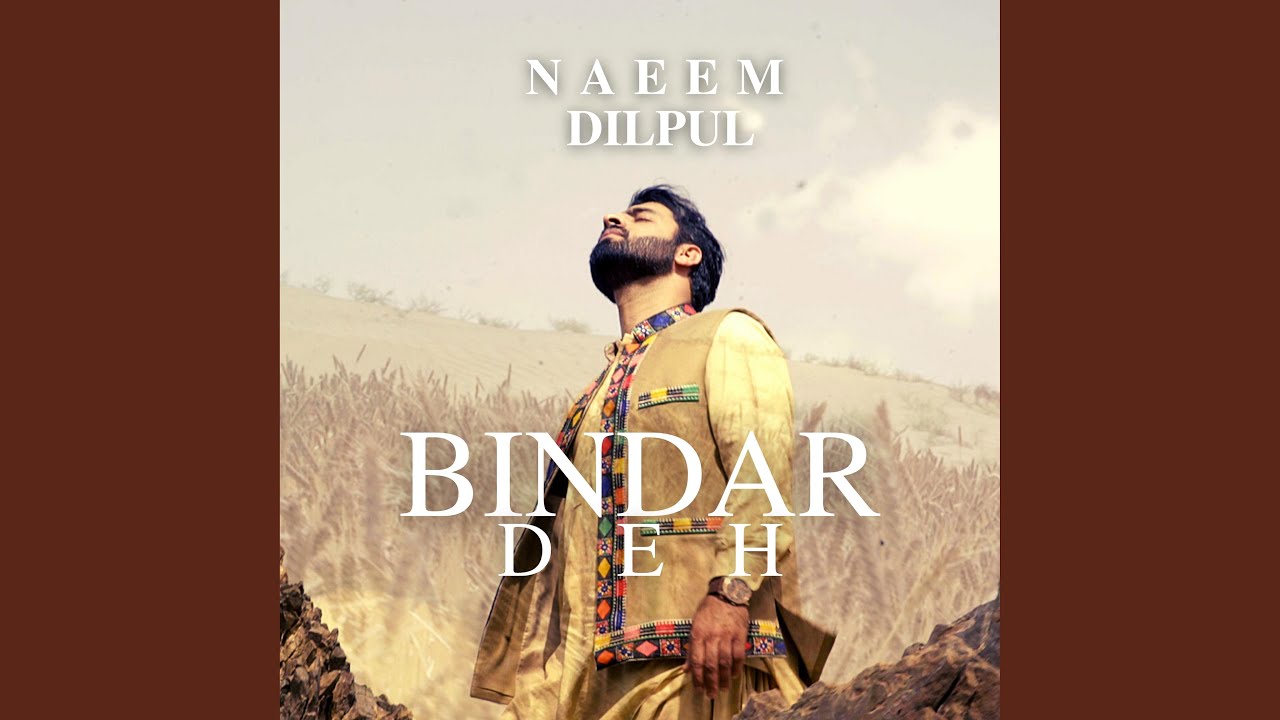 Bindar (Land) - YouTube