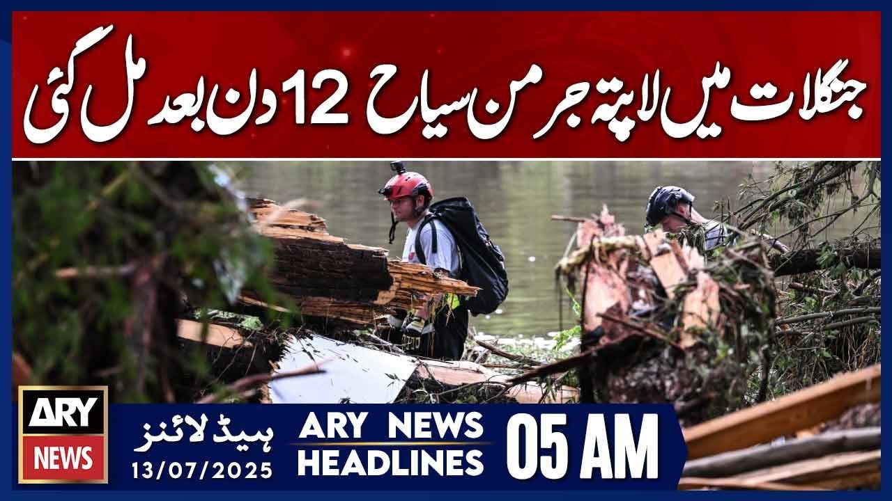 Missing German Tourist Found After 12 Days in Forest | ARY News 5 AM ...