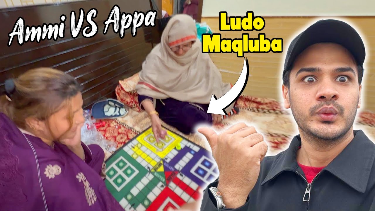Ammi VS Appa Ludo Maqluba || Chotay Bhai Nay Operation Karwa Liya - YouTube